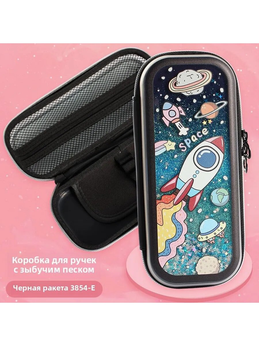 Чёрный пенал с ракетой, модель 3854E