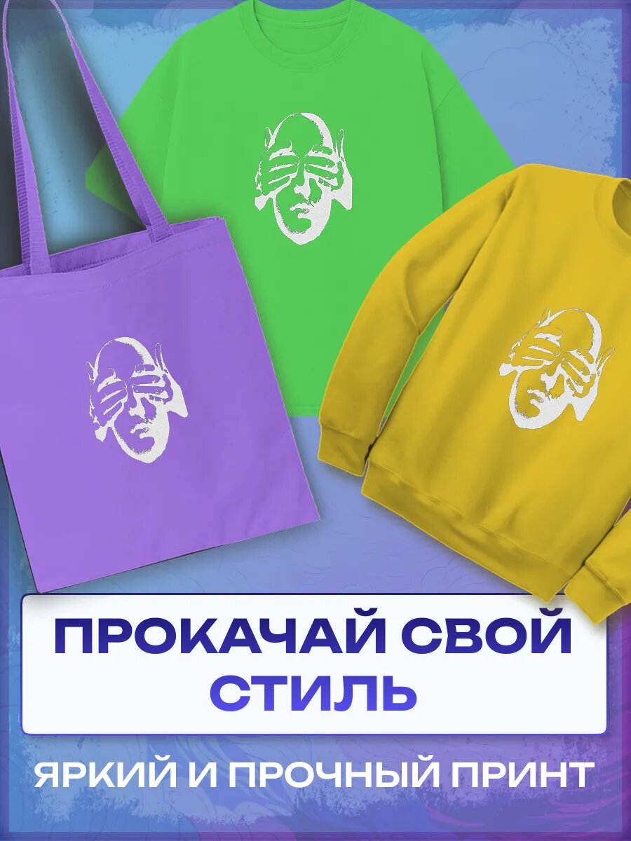 Термонаклейка Ретро — фото 1