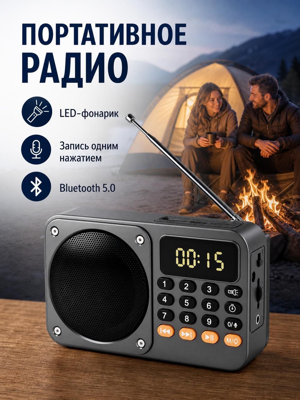 Портативный радиоприемник S-607 для пожилых людей, переносной аудиоплеер для воспроизведения музыки