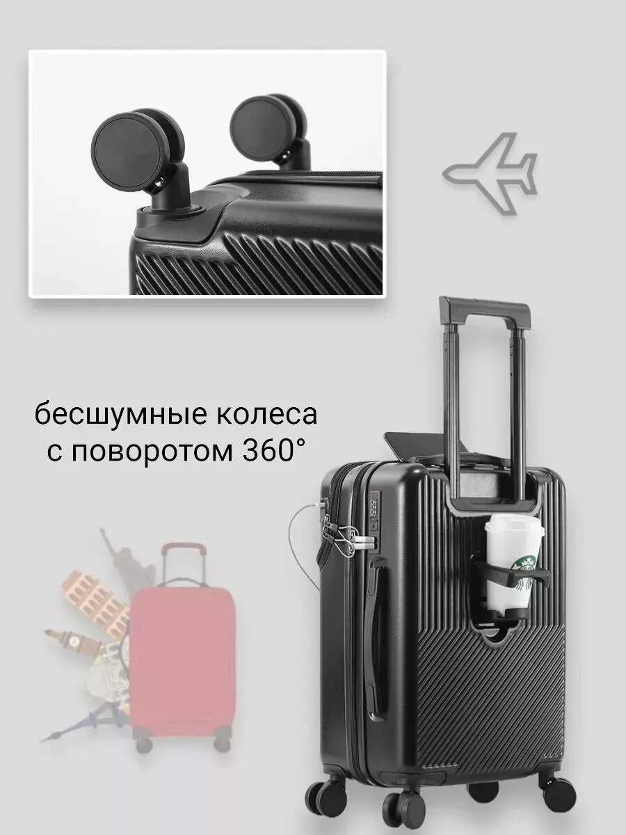 Чемодан — фото 1