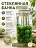 Диспенсер для напитков, 2 л