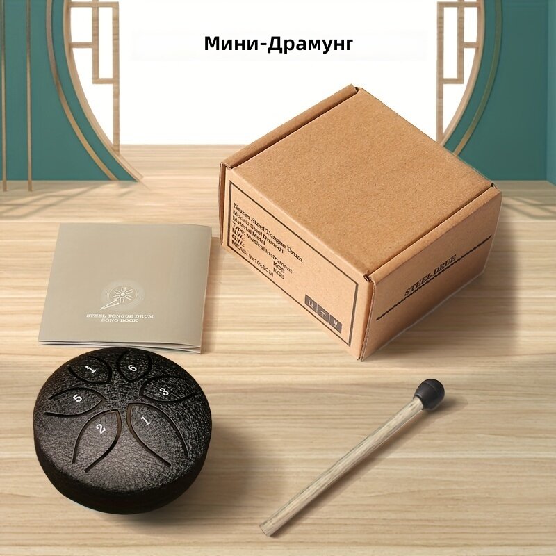 Стальной языкковый барабан для сада и улицы, 3 дюйма, 6 тонов, черный