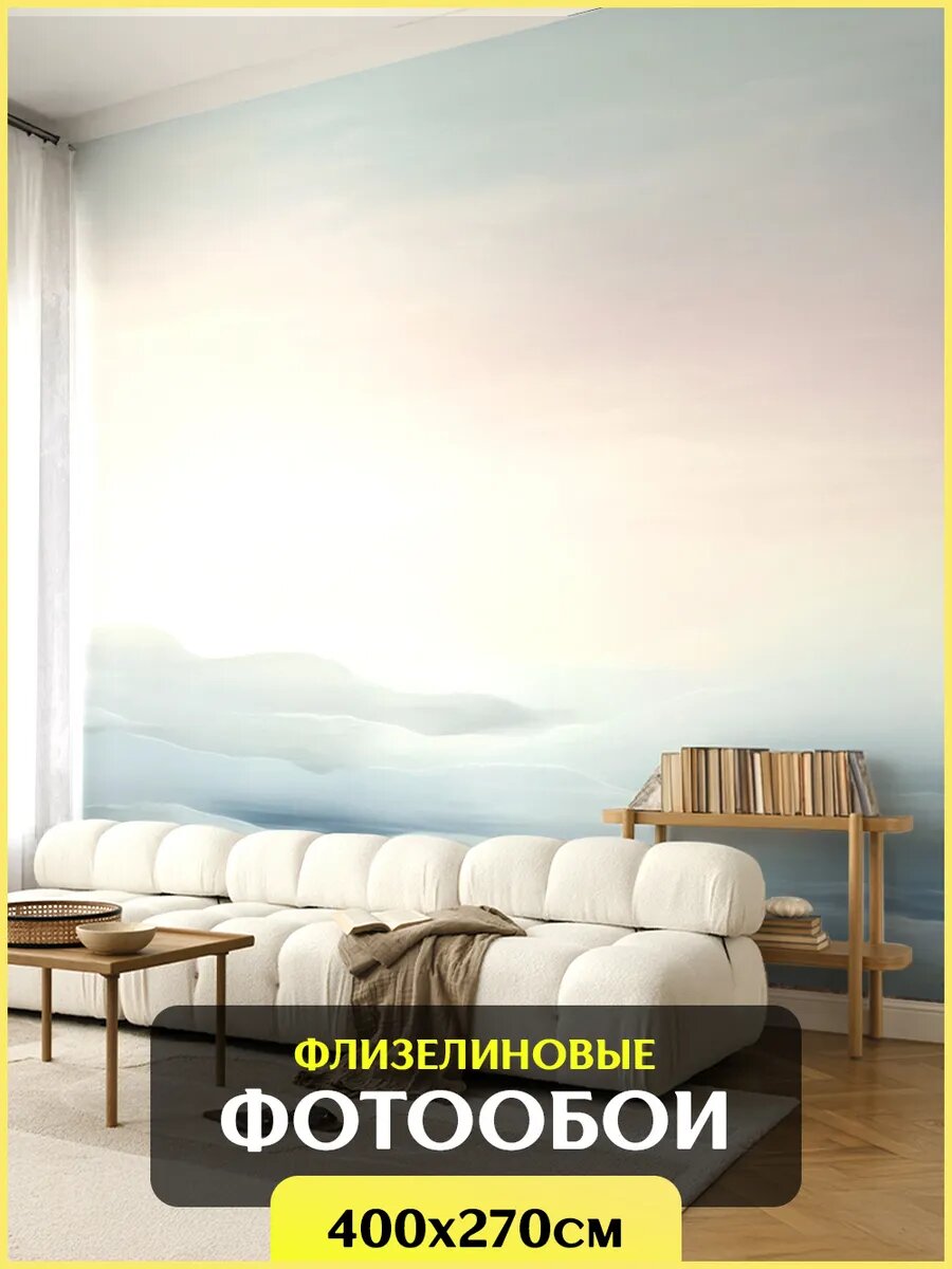 Фотообои на стену Море 400 х 270 см