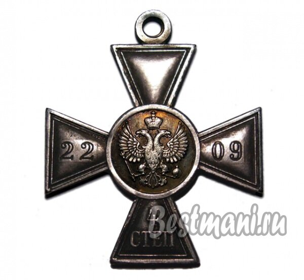 Серебряный Георгиевский крест 22 09 4 степень сувенирная копия, ордена медали и награды