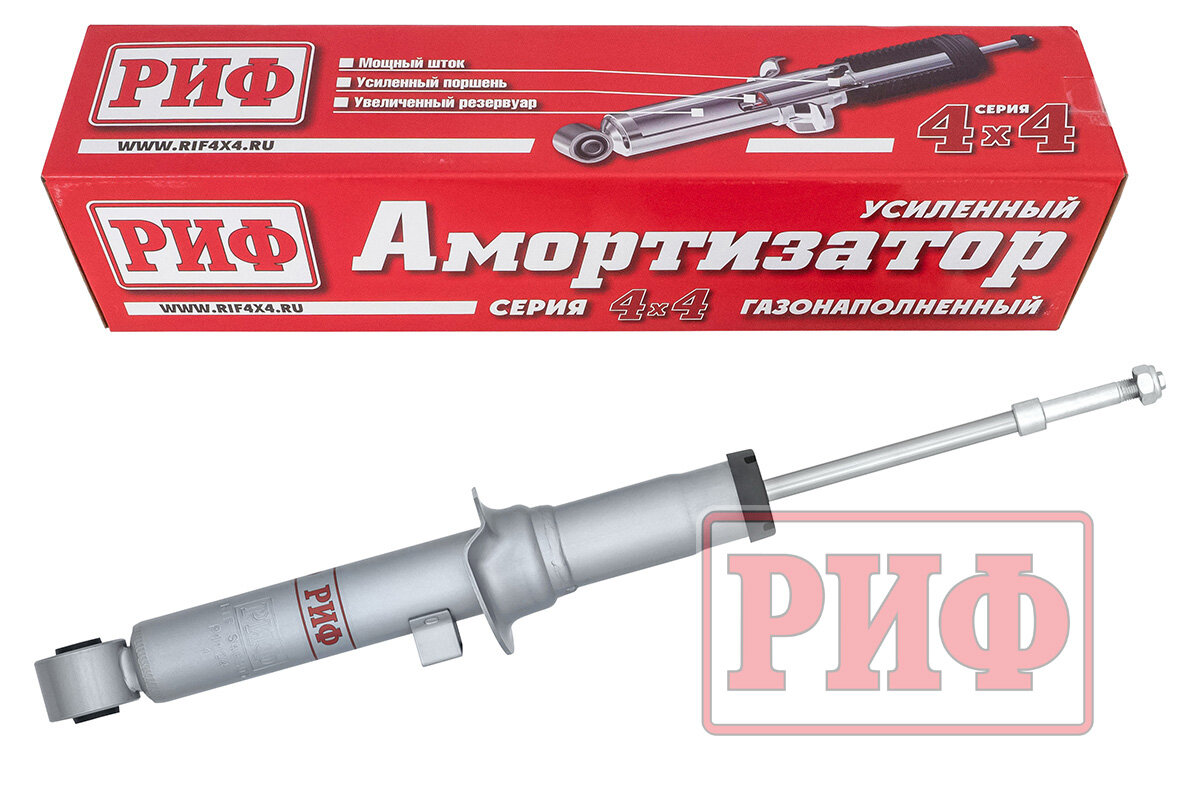 Амортизатор РИФ газовый передний Kia Sorento 2002-2009 SAG305