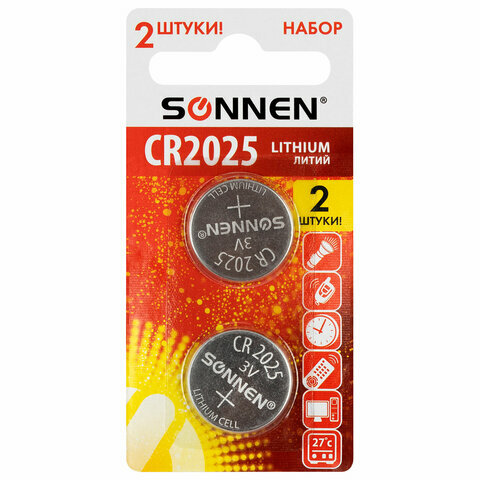 Батарейка литиевая CR2025 комплект 2 шт, "таблетка, дисковая, кнопочная" SONNEN Lithium, в блистере, 457139