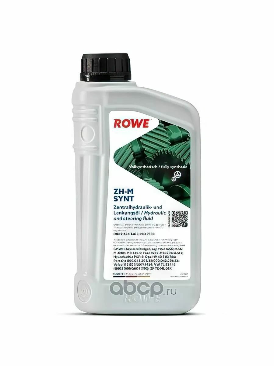 Жидкость гидроусилителя HIGHTEC ZHM-SYNT зел. цвет 1л.