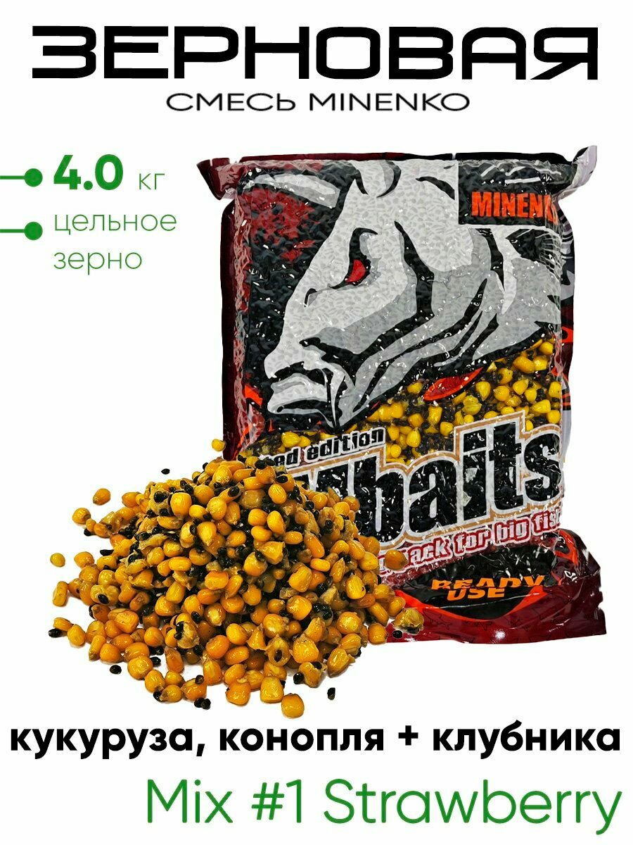 Зерновая смесь Minenko 4.0кг.
