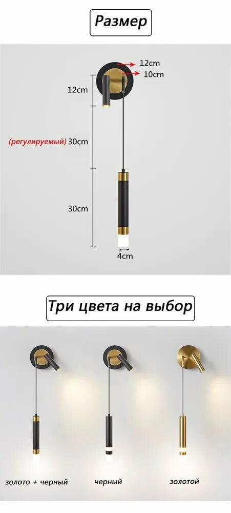 Бра — фото 1