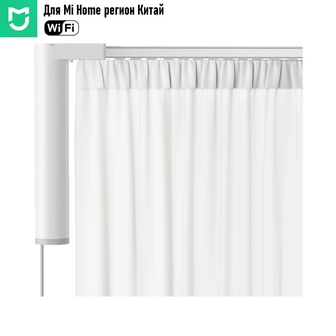 Умный электрокарниз с мотором Xiaomi Mijia Smart Window Emperor 2 Version 300 см (MJZNCL05LM) CN