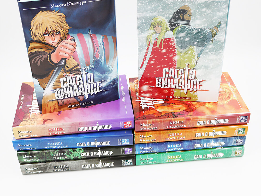 Сага о Винланде: Т. 1-10: манга (комплект из 10-ти книг). Юкимура М. ИД Истари Комикс