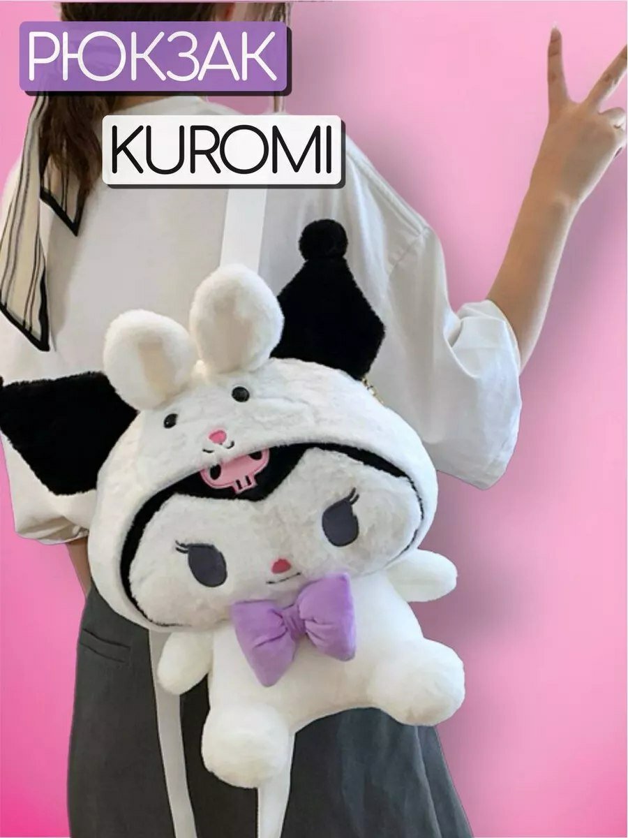 Рюкзак детский для девочки Куроми Kuromi Melody