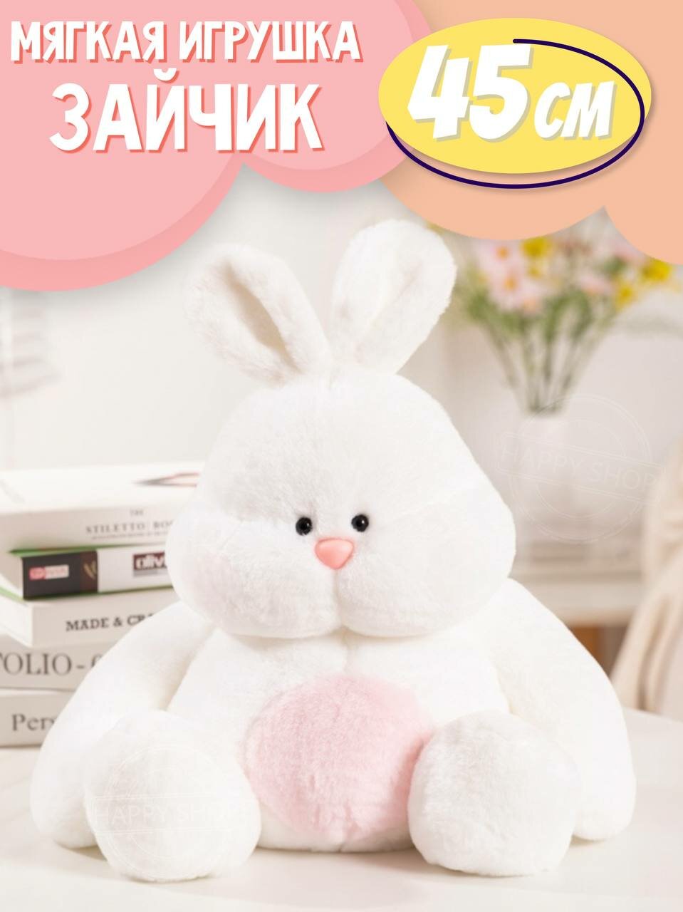Мягкая игрушка Зайчик 45 см (ушки сгибаются) / обнимашка подушка / плюшевые игрушки для детей