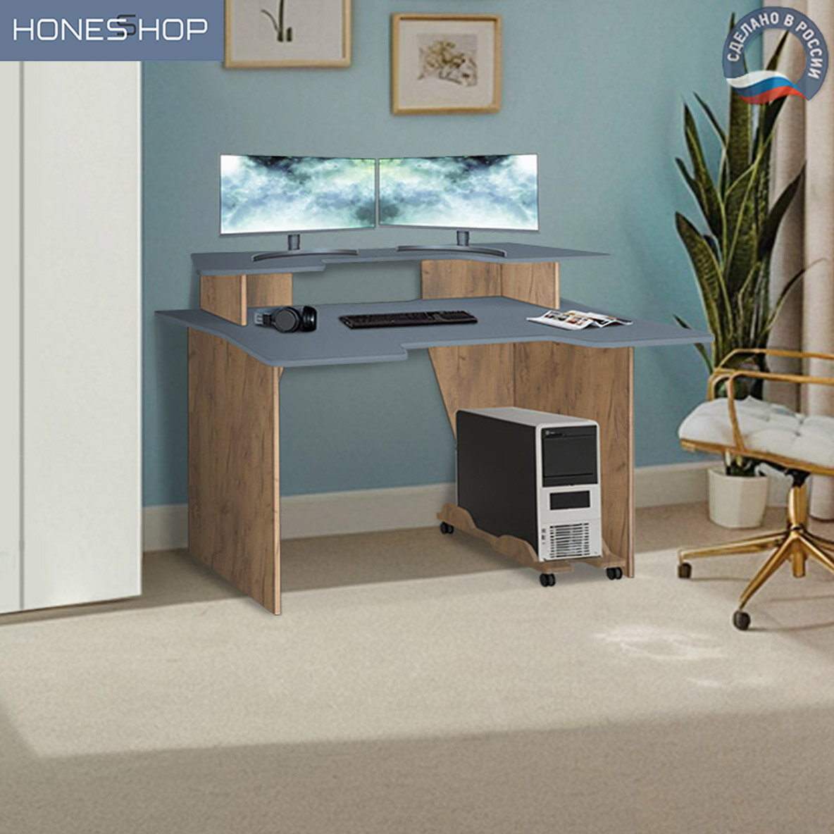 Компьютерный стол Герса, корпус ЛДСП дуб золотой, фасад ЛДСП маренго, 175х60х90