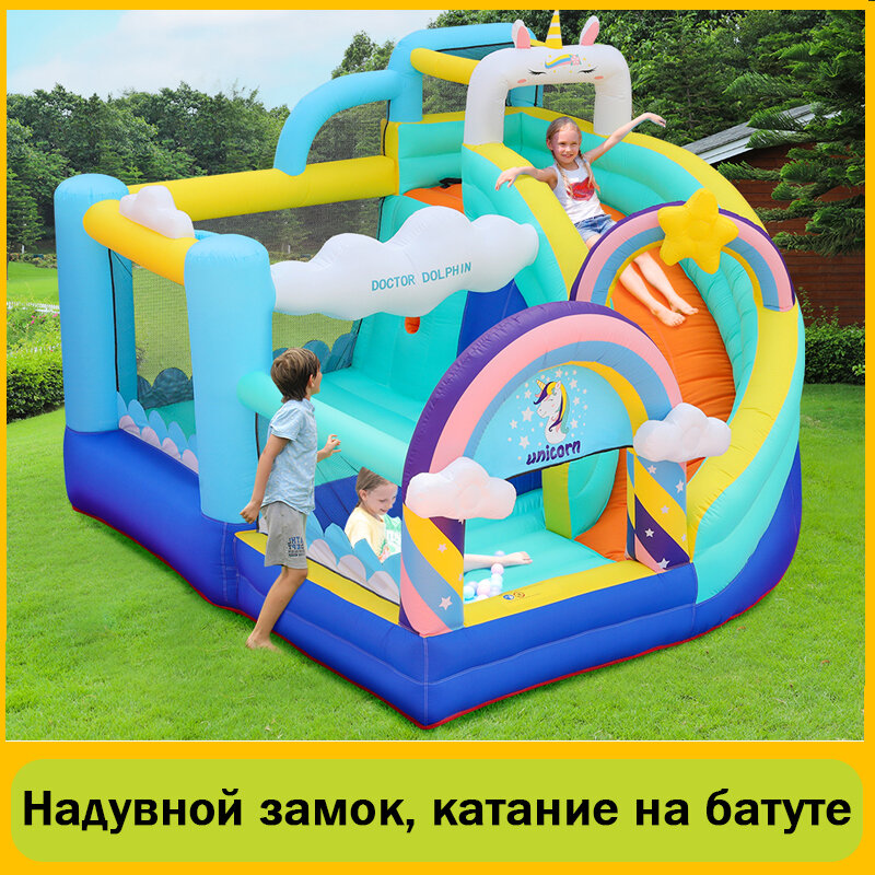 Батут детский