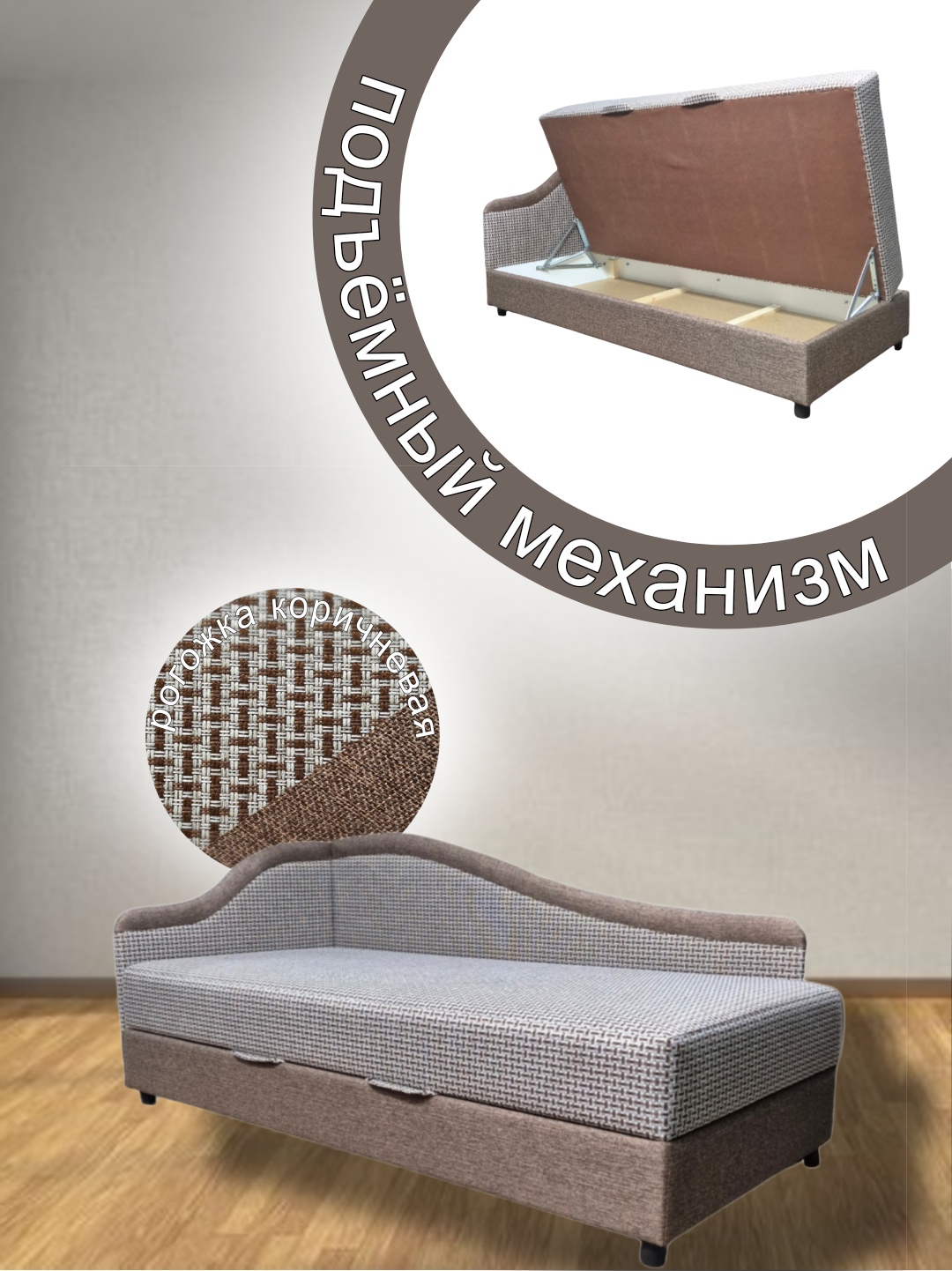 Угловая тахта Мария Плетенка 051-28 Левый 80х180 см Независимые пружины