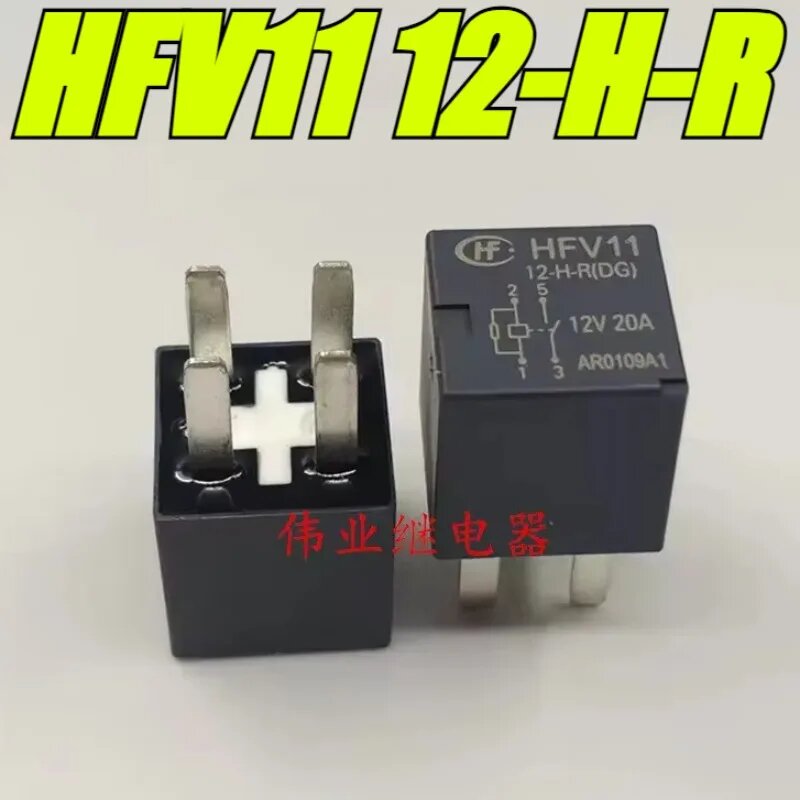 (Совершенно новый оригинал) 1 шт./лот 100% оригинальное реле: автомобильное реле HFV11 12-H-R 12 В 20 А 4 контакта