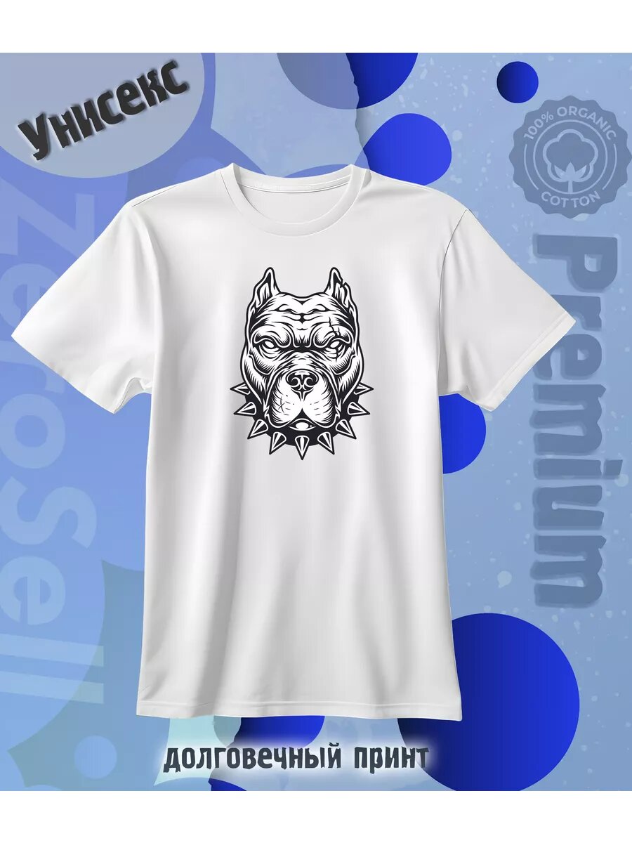 Футболка собака питбуль