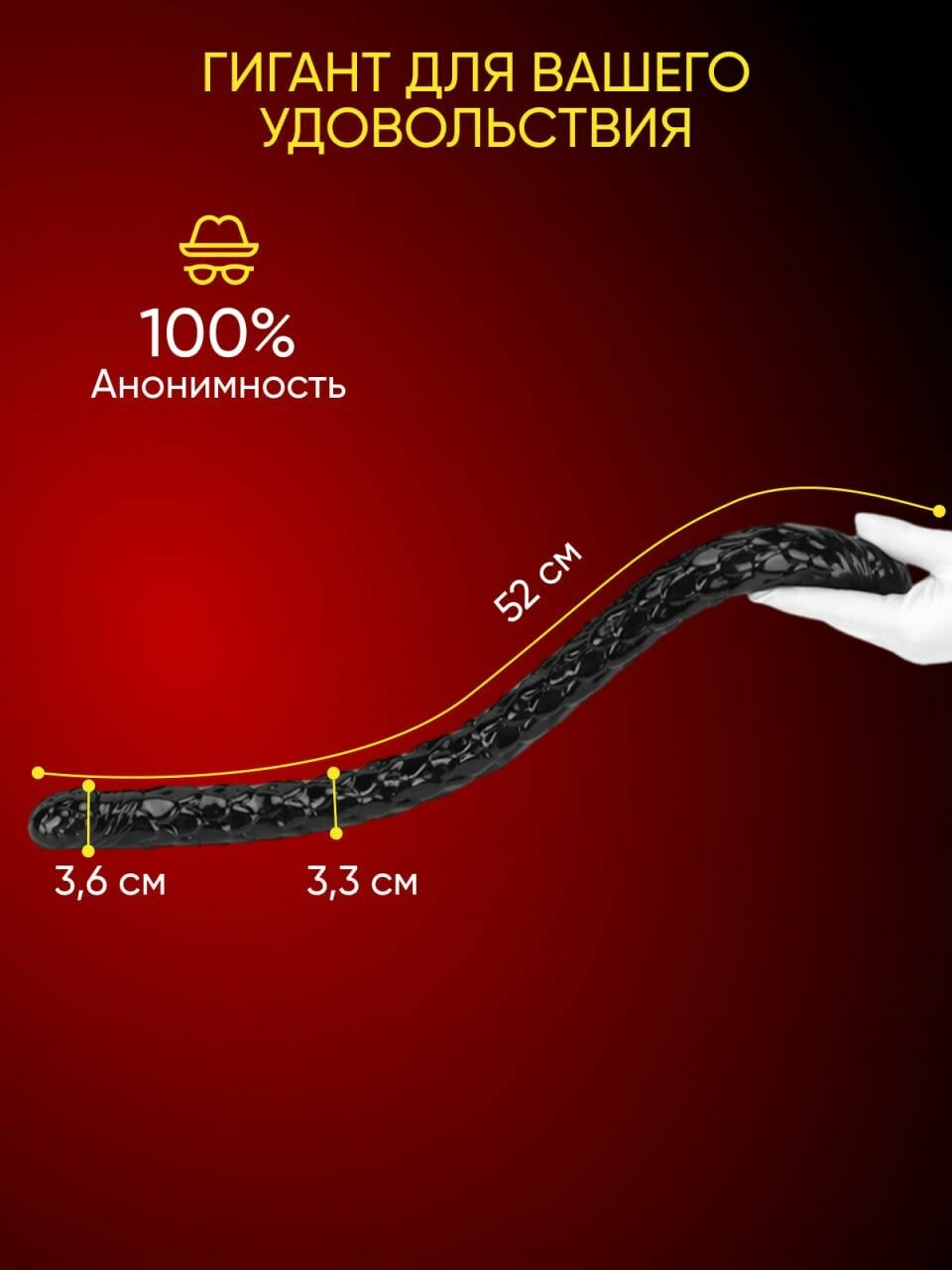 Двойной фаллоимитатор, двусторонний гигант, KRSJJ