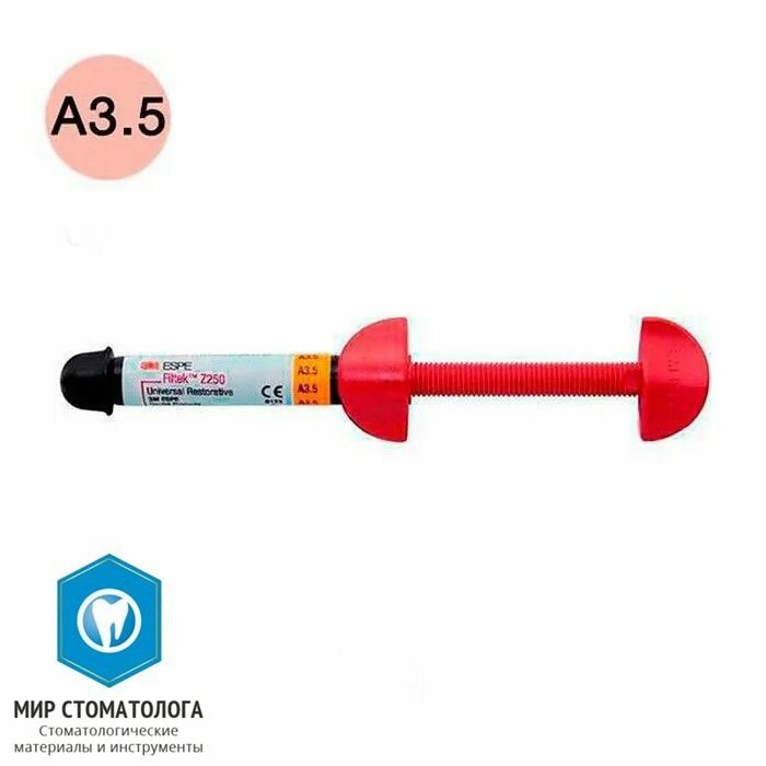 Реставрационный микрогибридный композит Filtek Z250, оттенок A3.5, 3M
