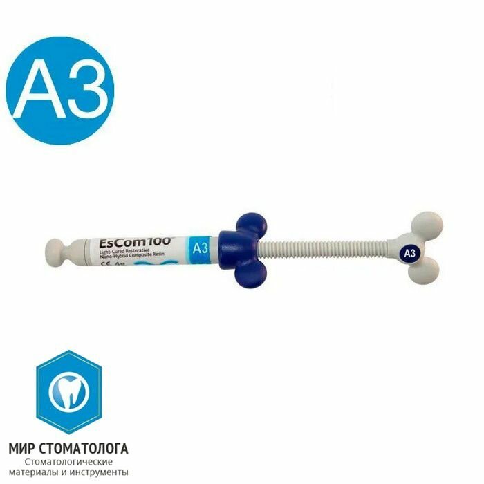 1 шприц Эском 100 - Escom 100 цвет А3
