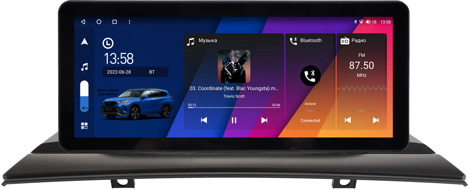 Штатная магнитола BMW X3 (E83), 1 (E81, E82), Z4 (E85, E86) (2002-2014) (устанавливается наверх) 10.25 дюйма Canbox M-Line 7715-2108 Android 10 (4G-SI