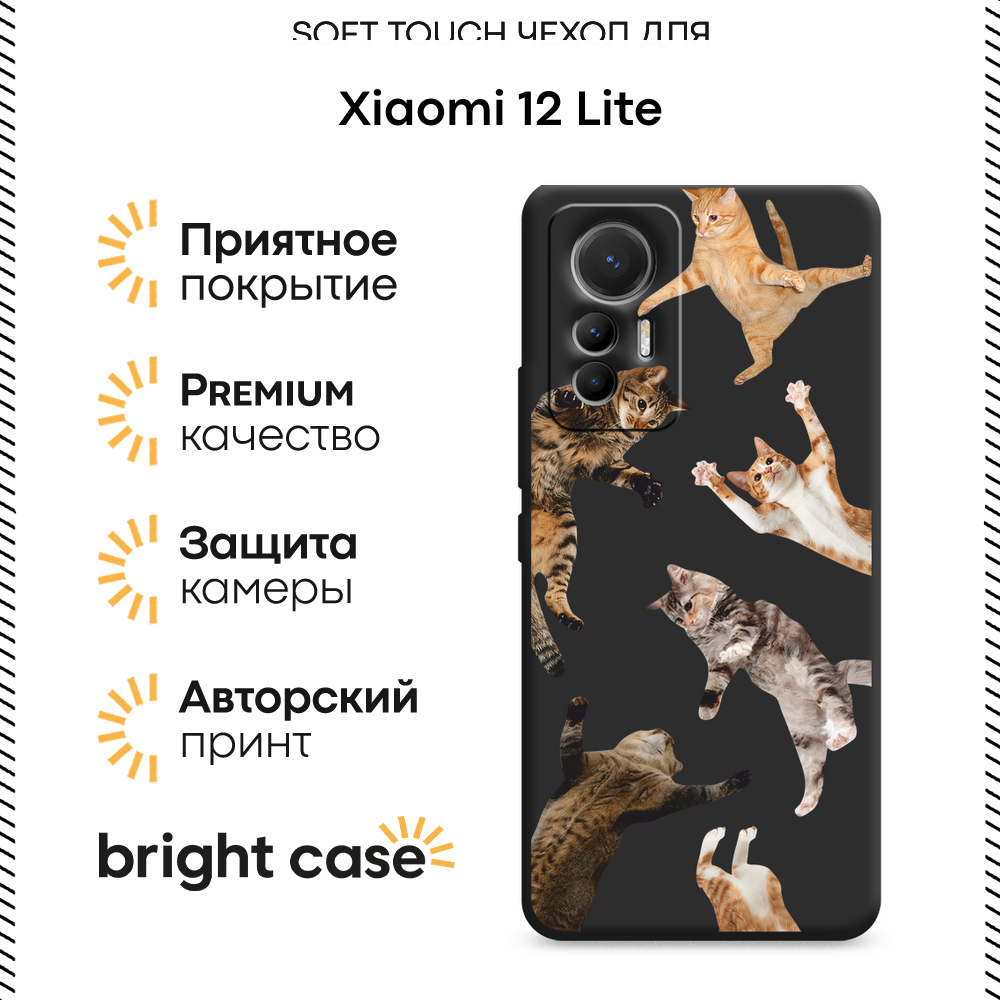 Чехол на Xiaomi 12 Lite / Сяоми 12 Лайт с принтом "Смешные коты"