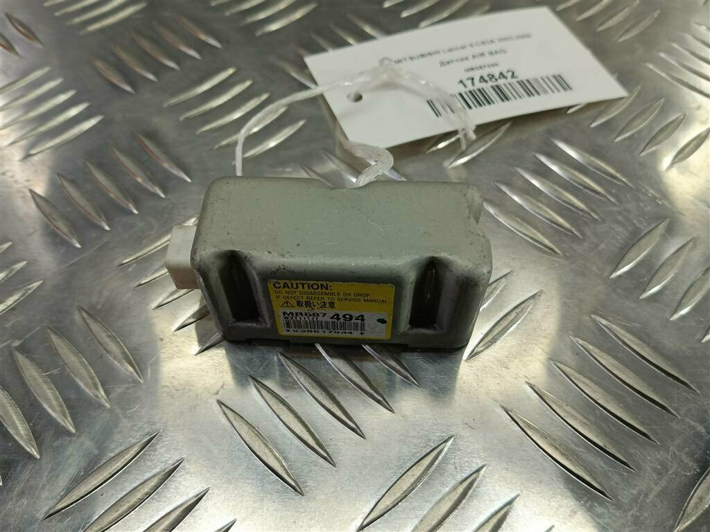 Датчик удара (AIR BAG) Б/У для MITSUBISHI LANCER IX рестайлинг (2005—2010) MR587494