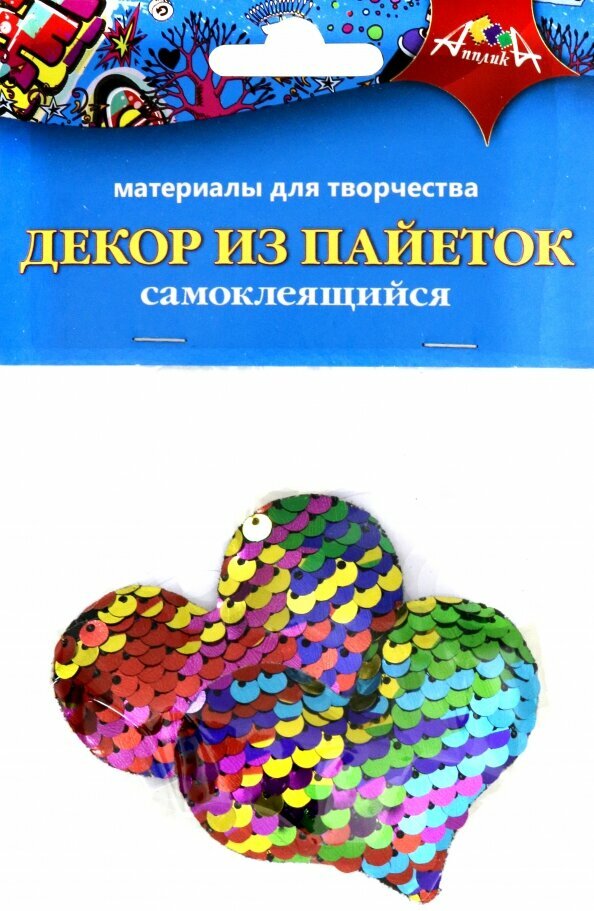 Набор для декорирования Пайетки Сердечки С3305-01