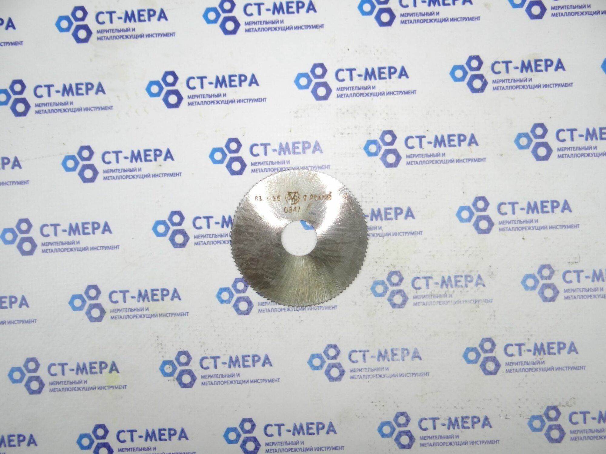 Фреза отрезная по металлу 63х0.6х16мм Р6АМ5 z 100 без фаски без ш/п