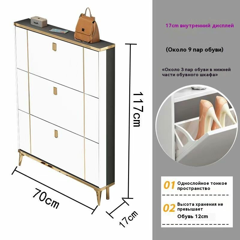 Обувной шкаф "Без бренда", современный стиль, МДФ, белый, 70x118x17 см