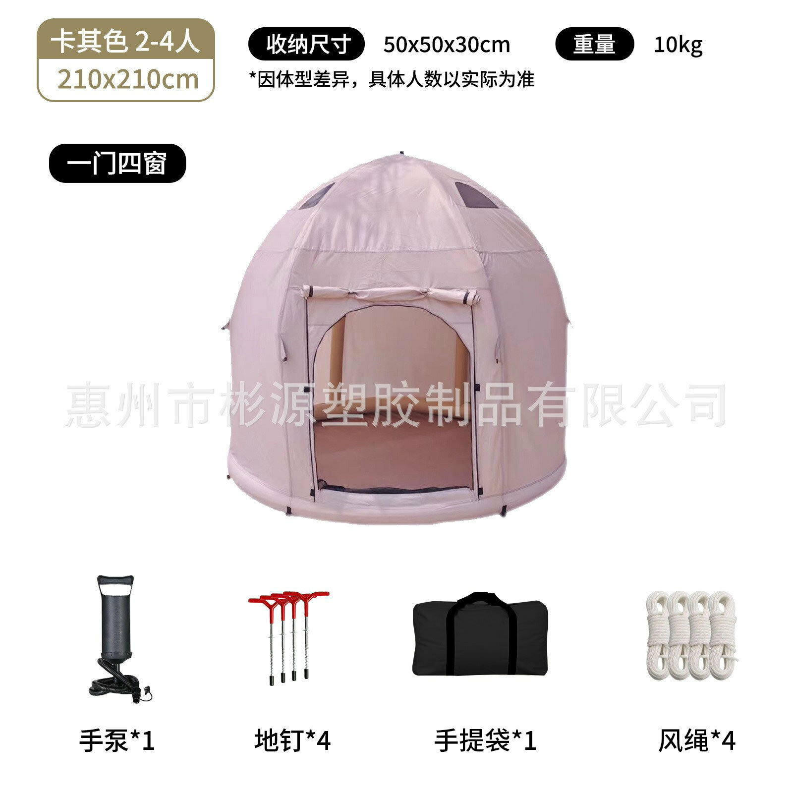 Монгольская юрта, надувная палатка для кемпинга, большая портативная палатка без установки, оборудование для кемпинга