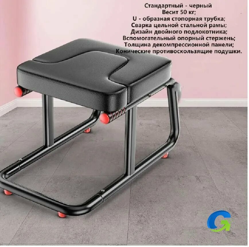 Стул для йоги