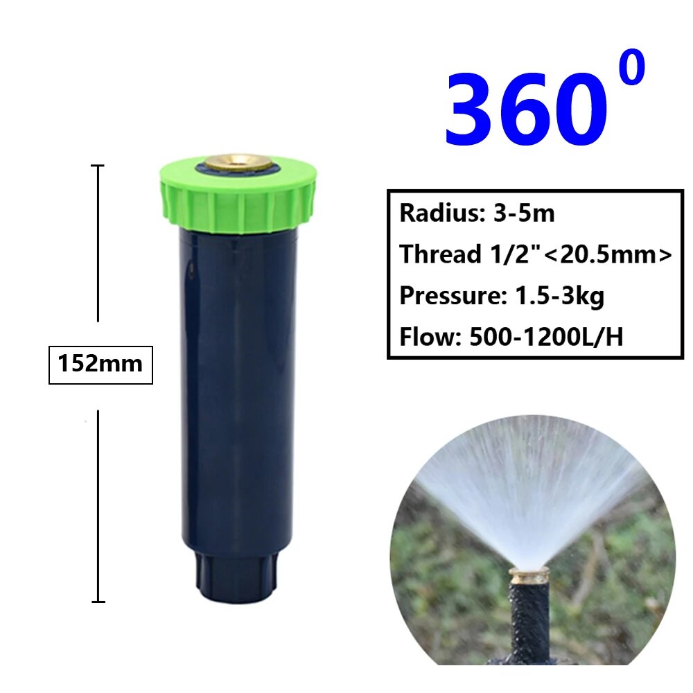 Спринклер 360° XGYN, радиус 3-5м, 1/2", зеленый