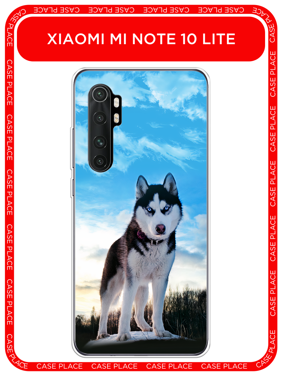 Чехол на Xiaomi Mi Note 10 lite / Сяоми Ми Нот 10 лайт с принтом Хаски 3