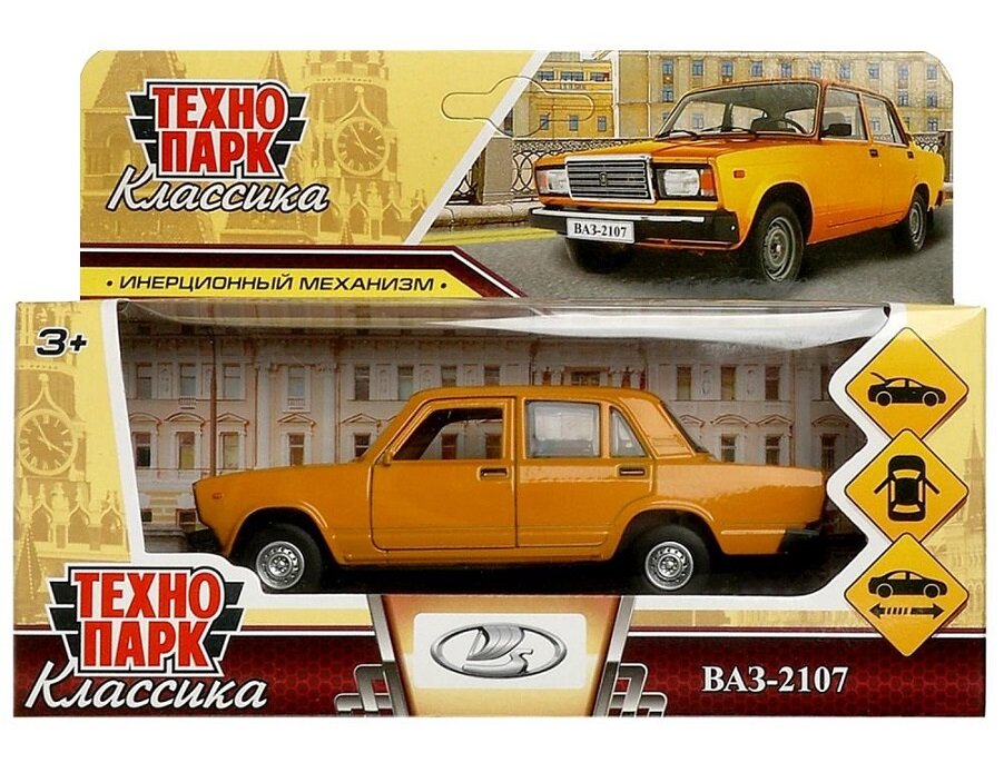 ВАЗ-2107 12 см, двери, багаж, инерц, желтый,