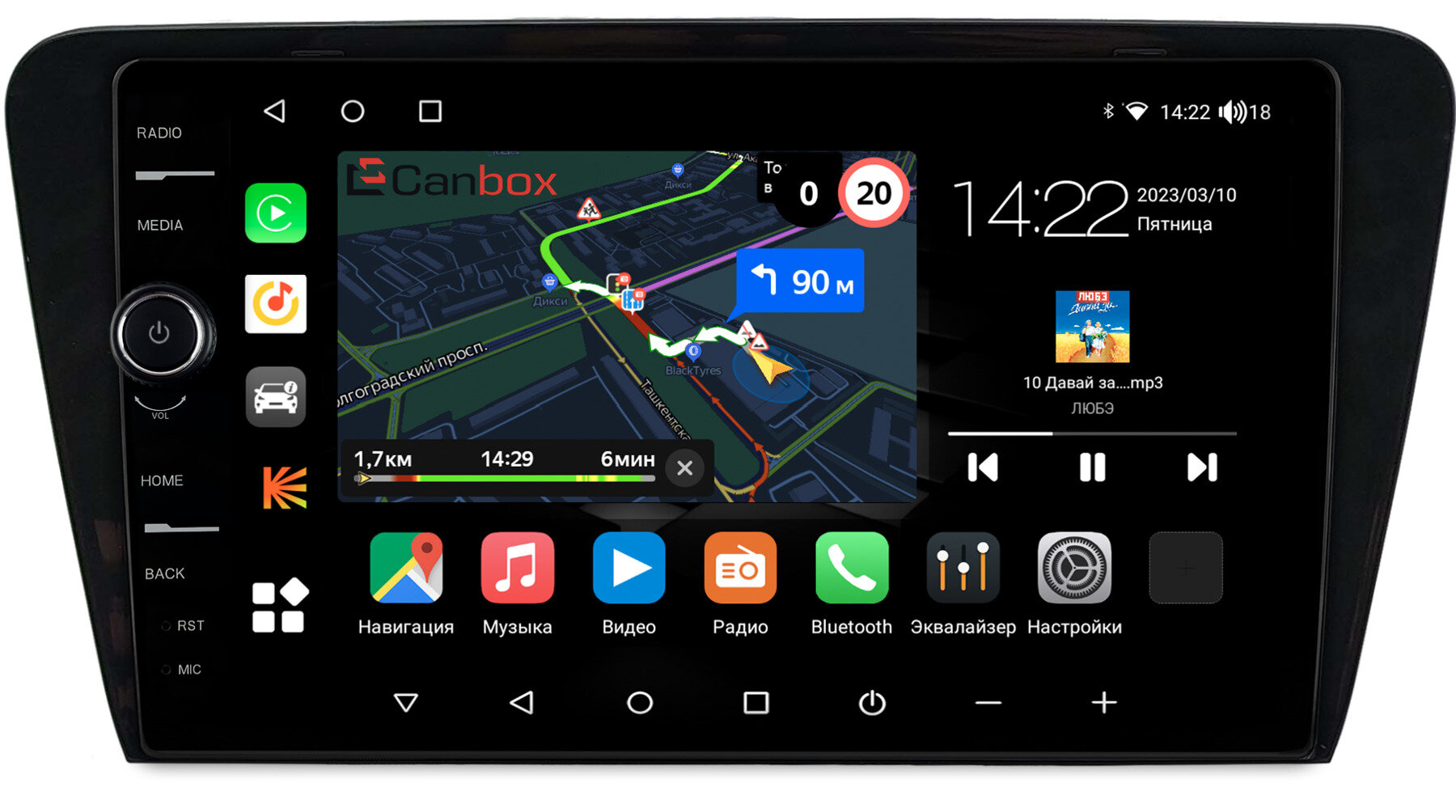 Штатная магнитола Canbox M-Line 7850-1048 Skoda Octavia A7 2013-2020 (глянцевая) Android 10 (4G-SIM, 2/32, DSP, QLed)