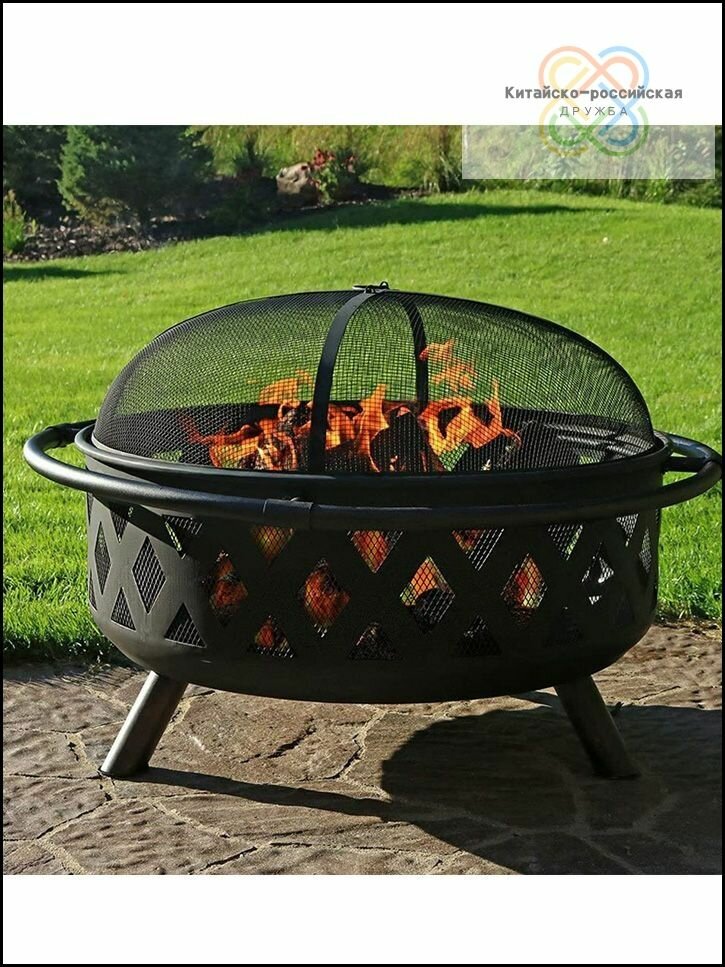 Костровая чаша