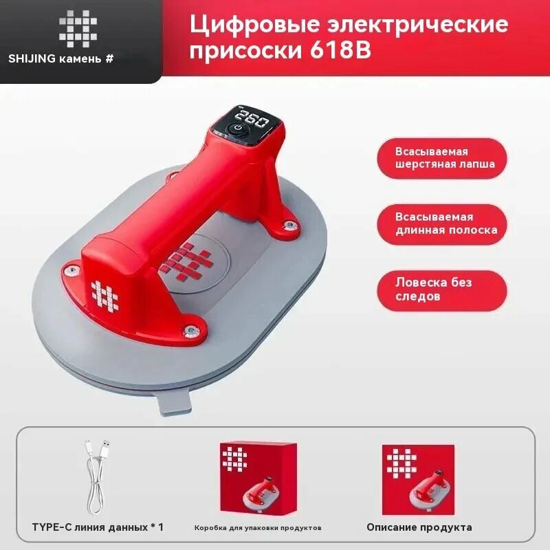 Площадка под хомуты "Нет бренда", медь, цвет красный/серый, 1 шт.