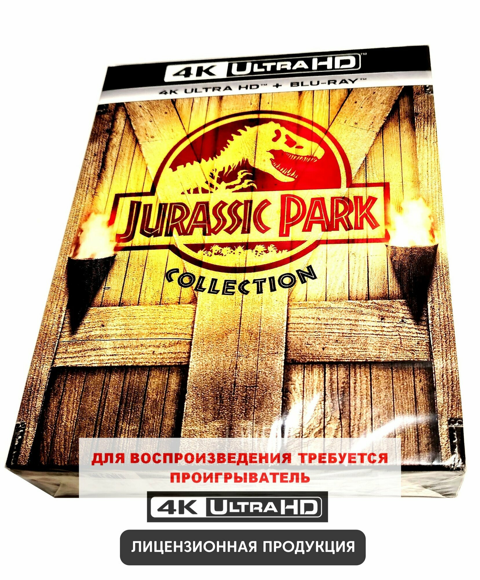 Фильмы. Парк Юрского периода. Трилогия (1993-2001, 4K UHD + 3 Blu-ray диска) фантастика, приключения от Стивена Спилберга / 16+, импорт с русским только на 4К