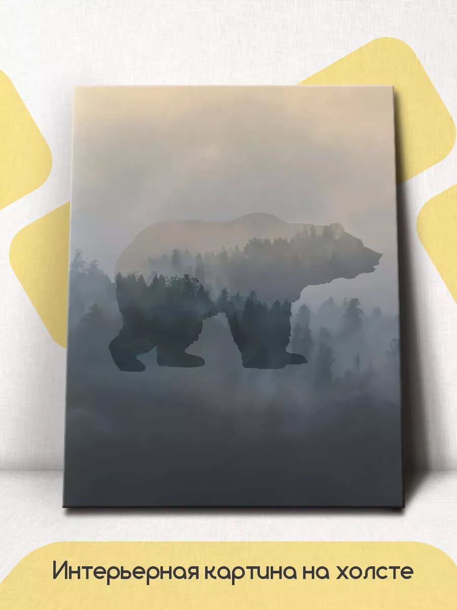 Картина на стену интерьерная Медведь арт 45x60 см