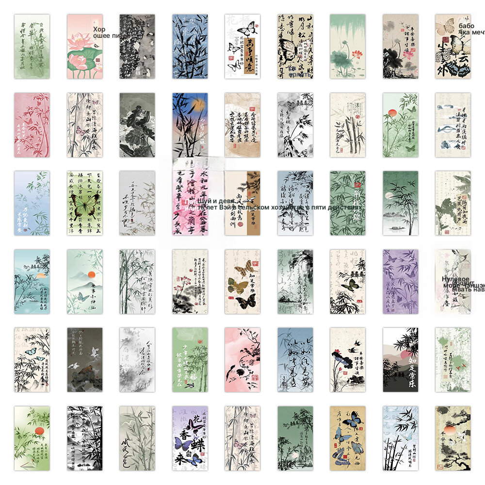 60 газетных листов, старинные стихи, ландшафтное оформление, наклейки от руки