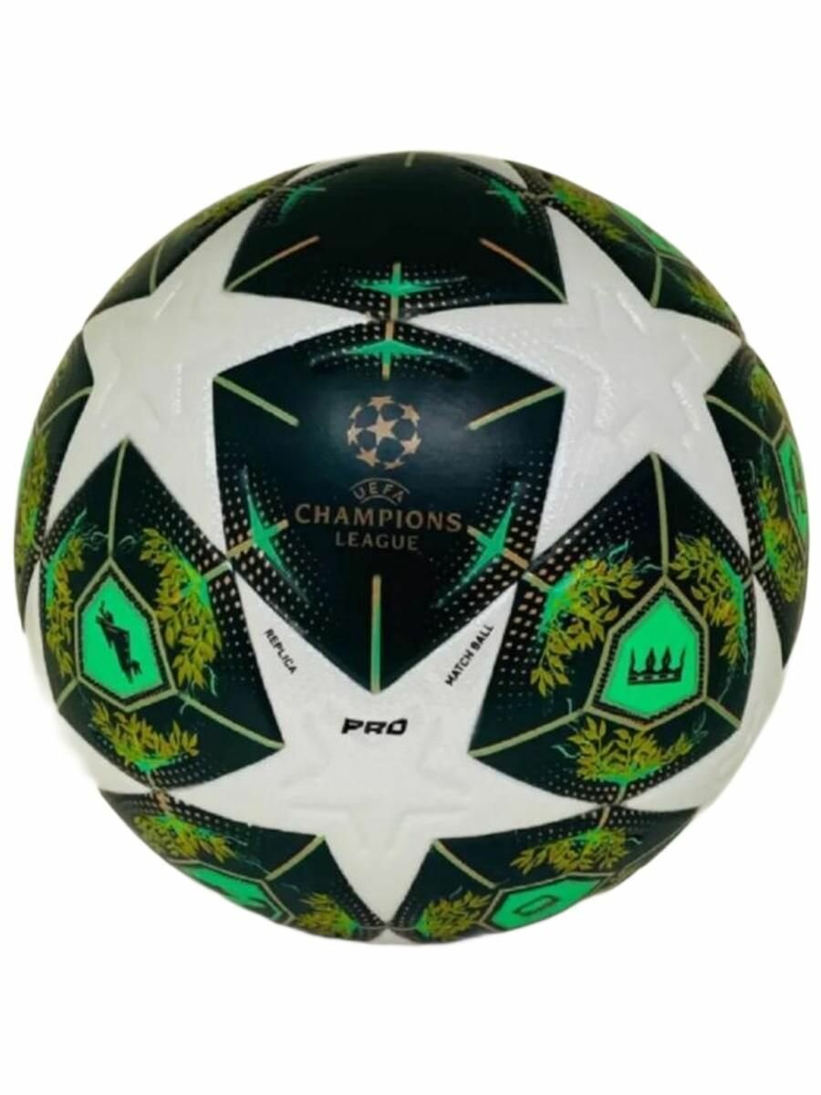 Мяч cx-2018 безшовный 5 слоев