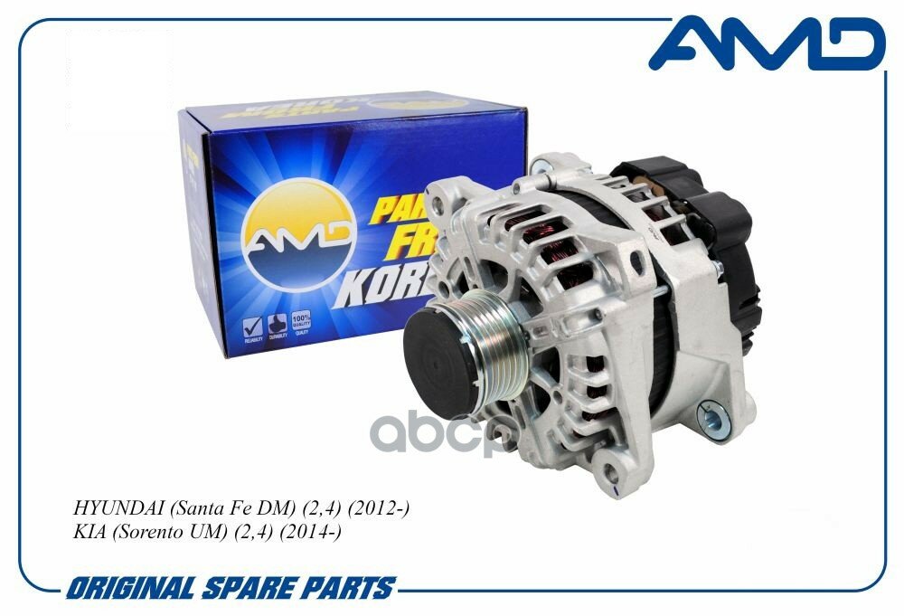 Генератор 37300-2G750/AMD. EL1174 (POLY-VF6) AMD HYUNDAI (Santa Fe DM) (2,4) (2012-) KIA (Sorento UM) (2,4) (2014-) AMD арт. A.