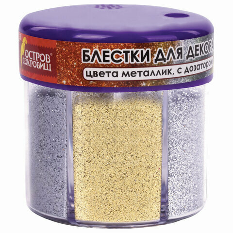 Блестки (глиттер) для декора, поделок, DIY, творчества, оформления, остров сокровищ, металлик, диспенсер с дозатором, 6 цв по 10 г, 662224