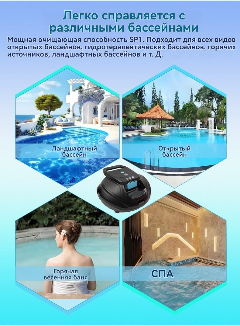 Пылесос для бассейна — фото 1