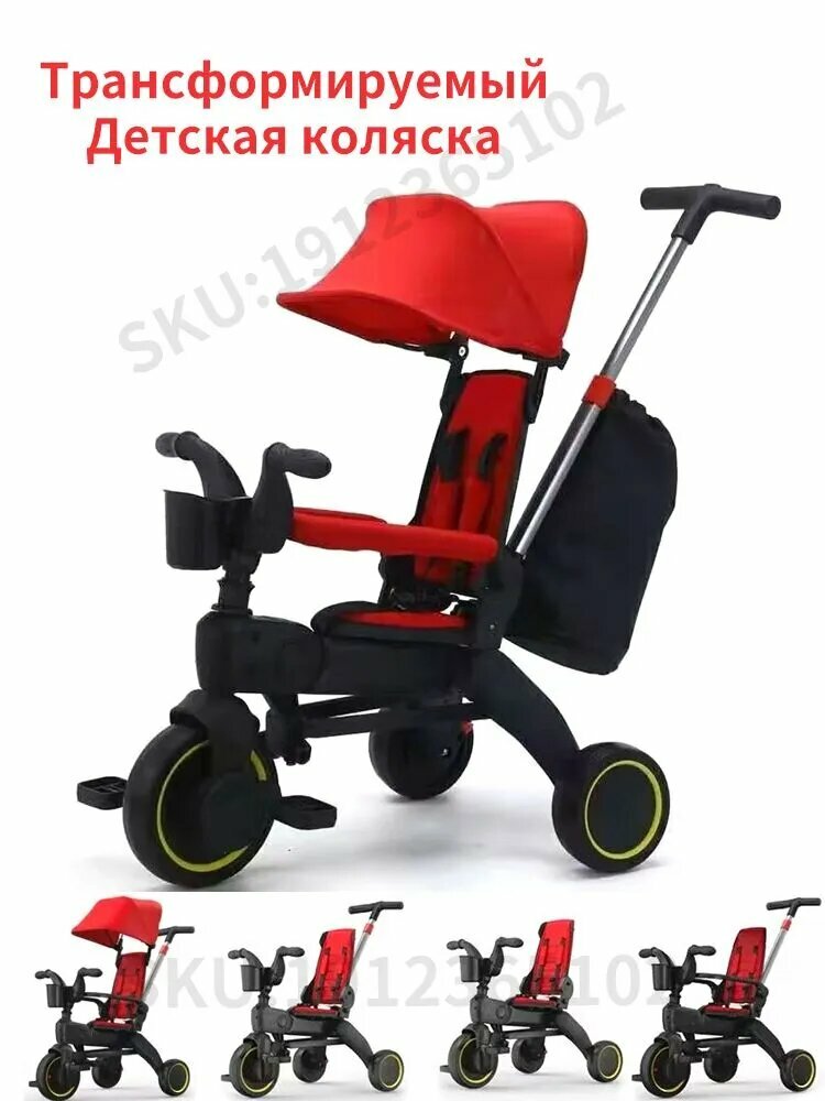 Велосипед-коляска