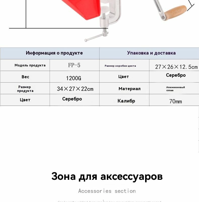 Ручная соковыжималка — фото 1