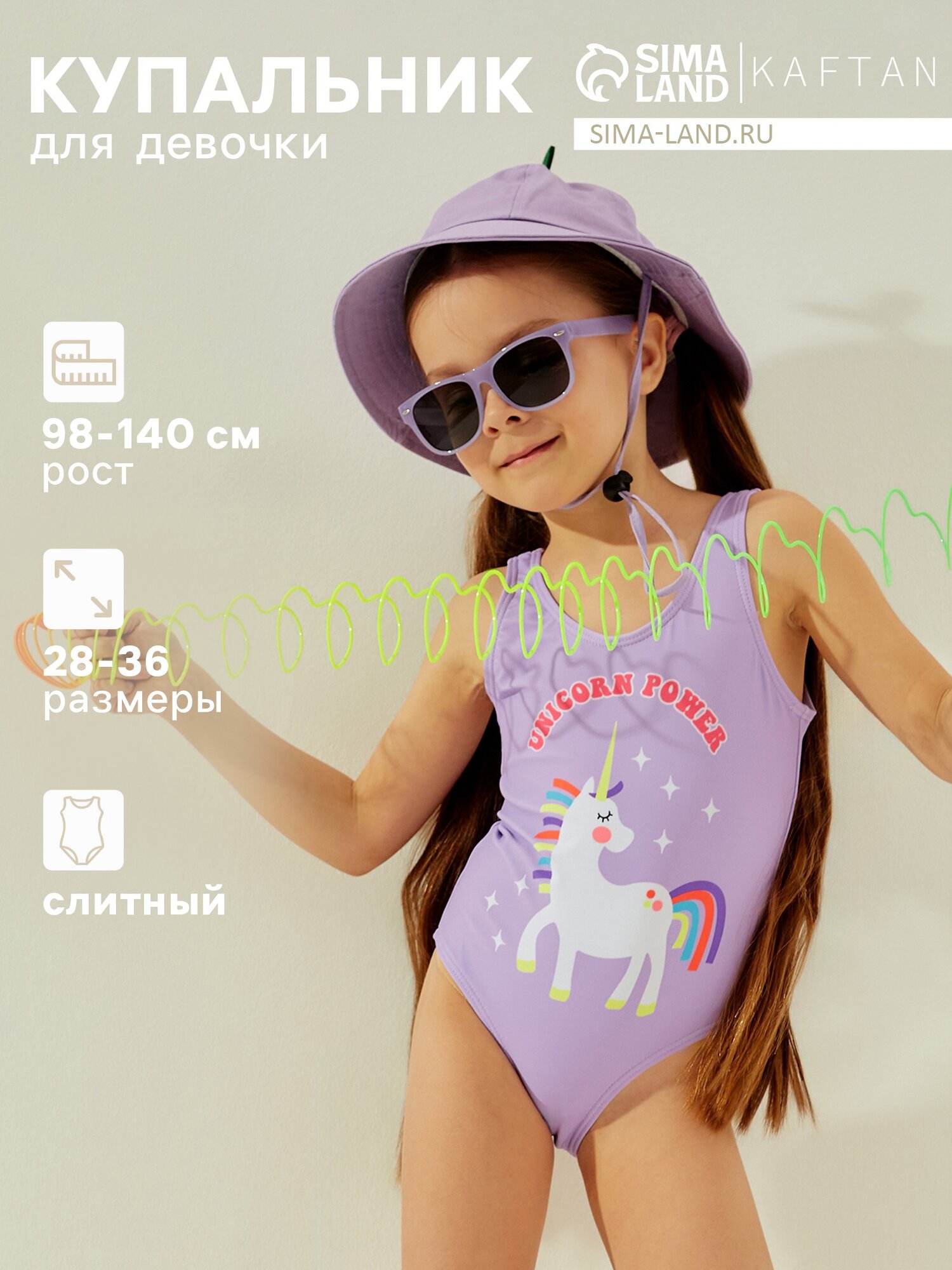 Купальник Пляжная одежда