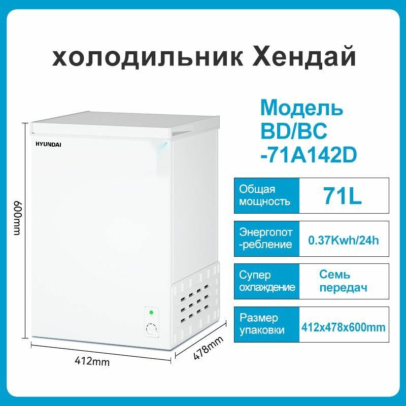 Холодильный шкаф